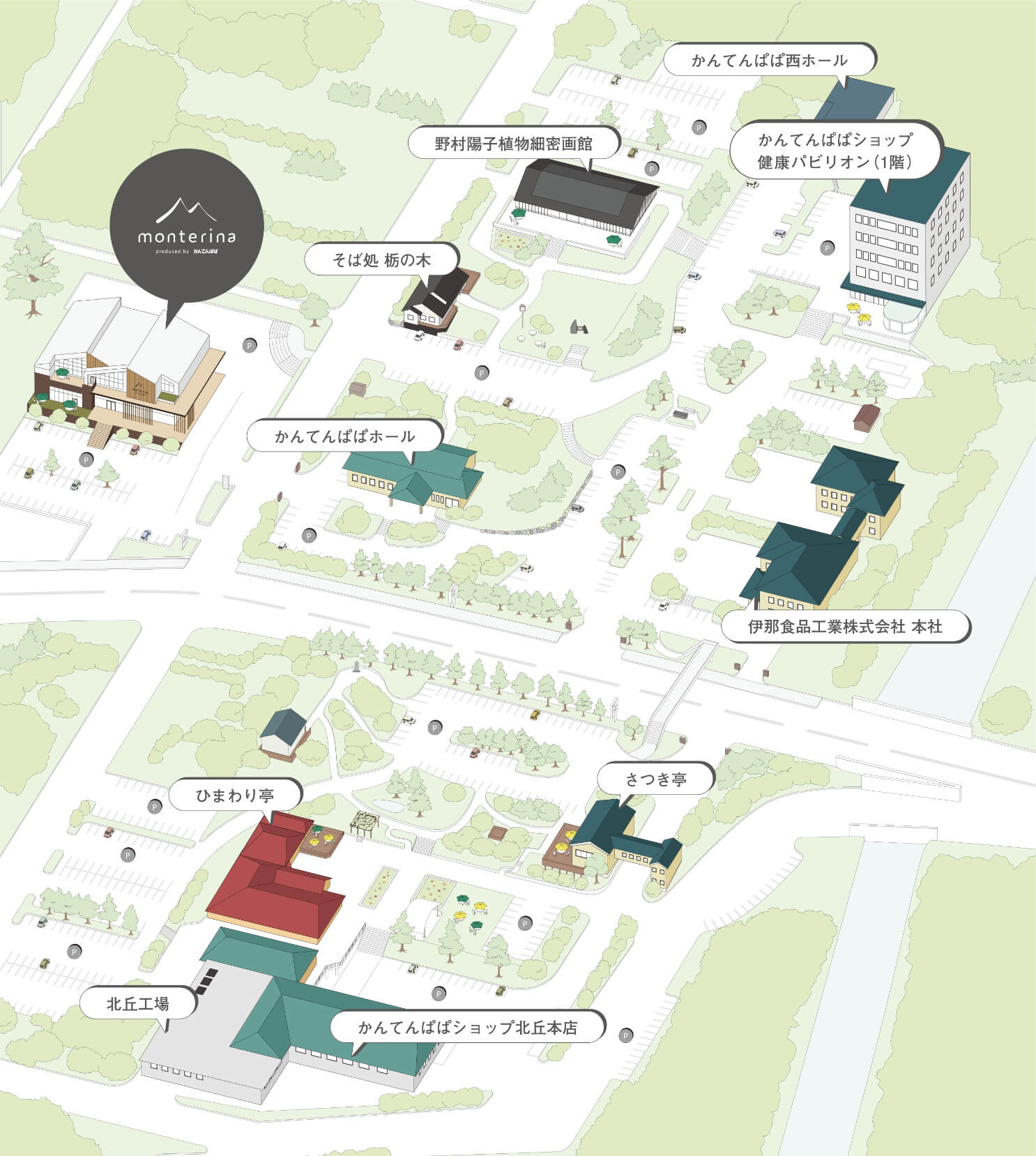 access – FM長野 79.7MHz